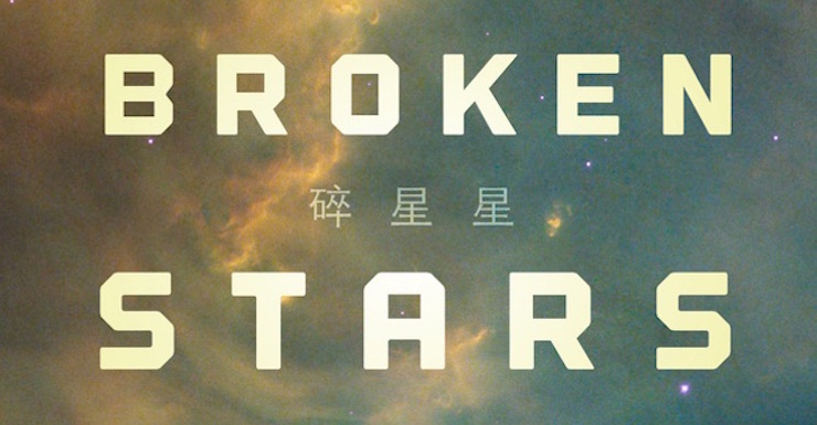 Editor Ken Liu Shares Some of His Favorite Lines from Broken Stars ...
